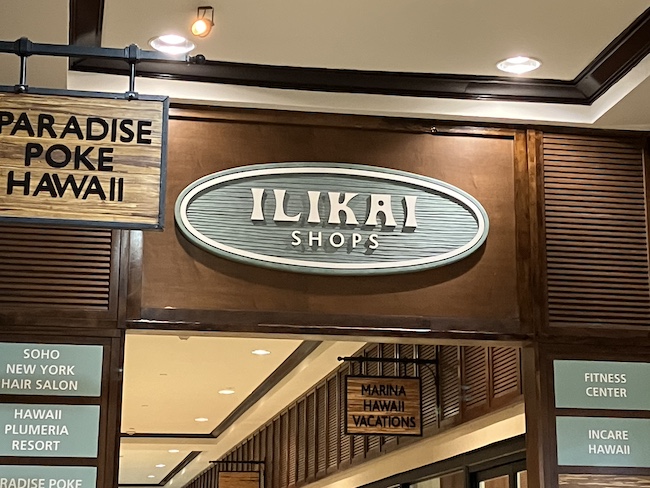 Ilikai vs. Ilikai Marina Condos