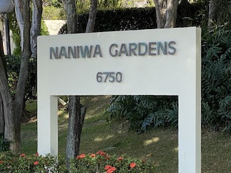 Naniwa Gardens Condos for Sale | Building information on Naniwa Gardens ...