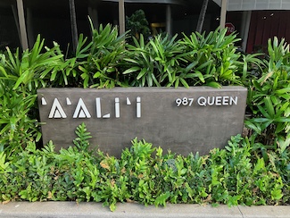 Aalii Condos in Kakaako's Ward Village
